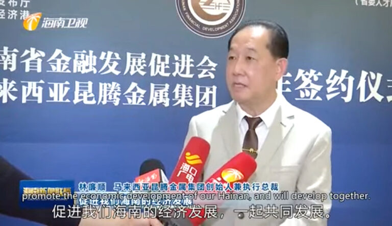 Quantum Metal Review Signs Cooperation Framework Agreement with Hainan ...